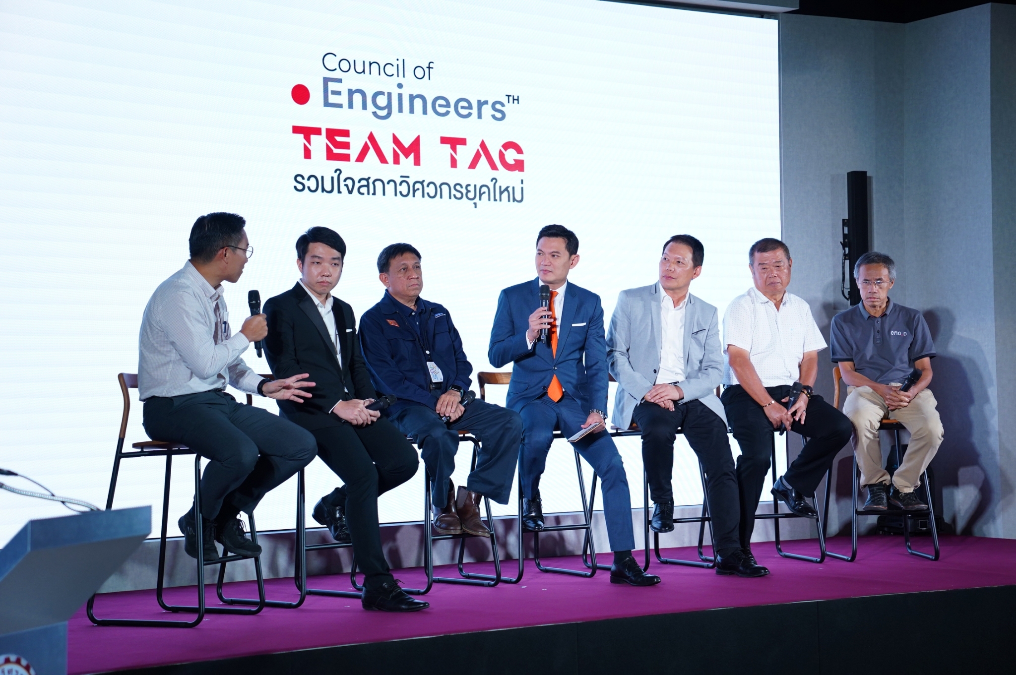 สภาวิศวกรจัดเสวนา เรื่อง “COE-Team Tag รวมใจสภาวิศวกรยุคใหม่” - COE