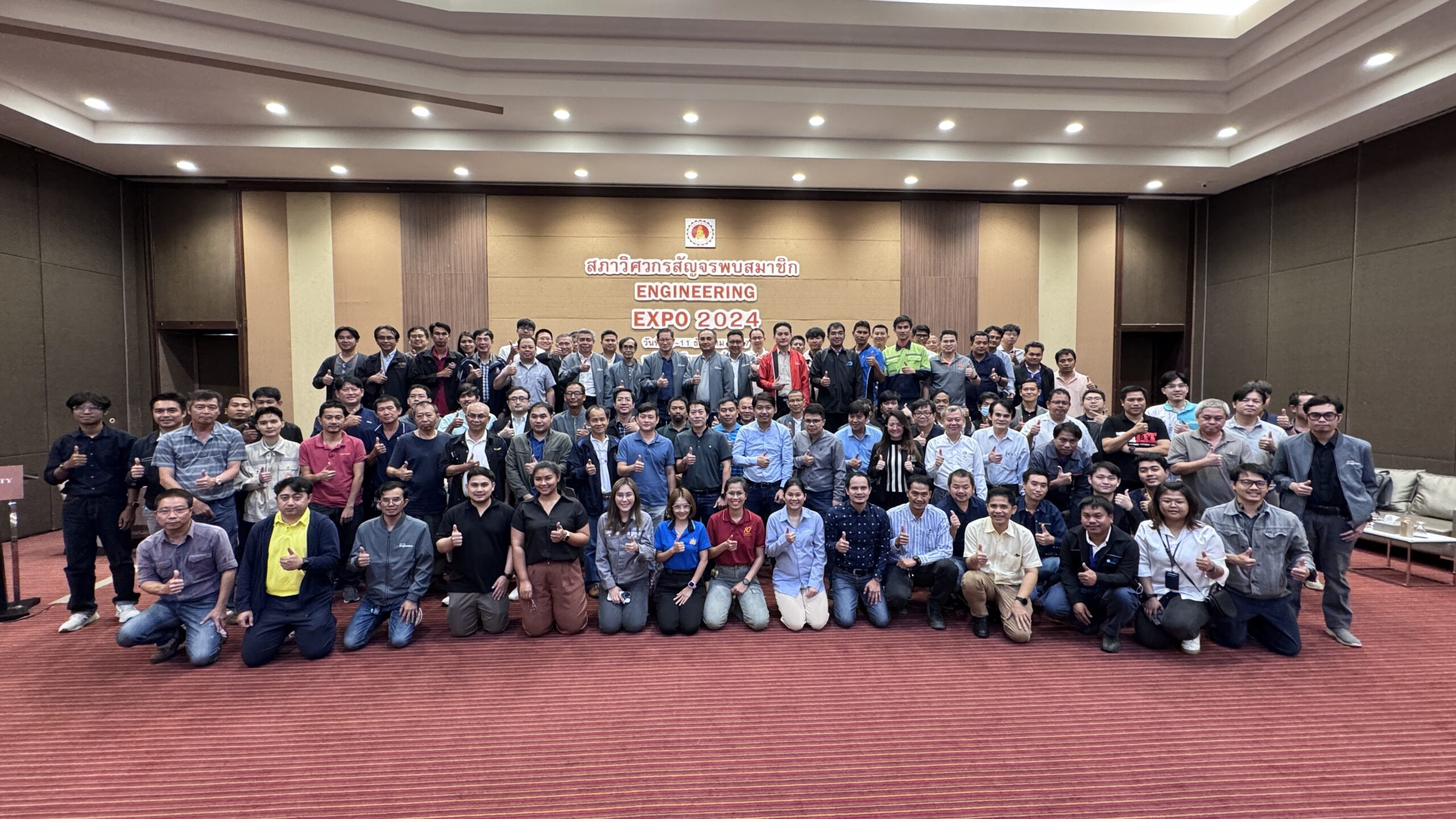 งานสัมมนา มหกรรมความรู้ “Engineering Expo 2024” ครั้งที่ 5 จ.ระยอง - COE