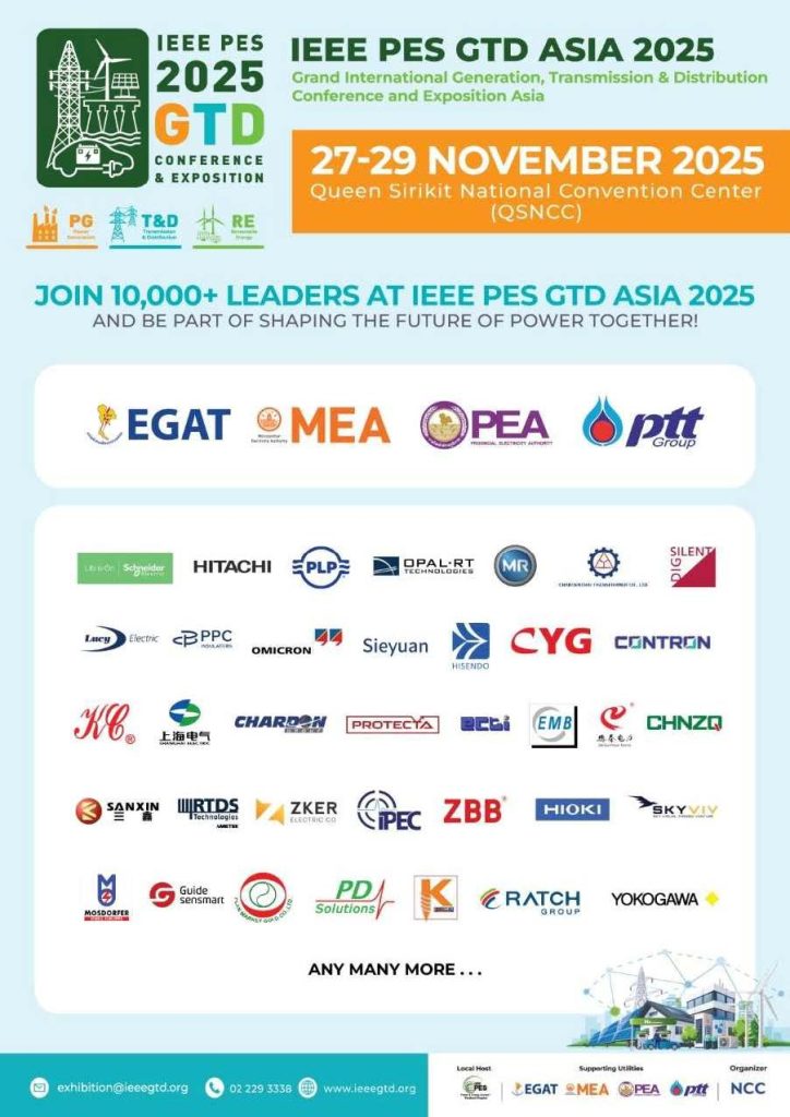 IEEE เตรียมจัดงาน IEEE PES GTD Asia 2025 พฤศจิกายน 2568 นี้ - COE